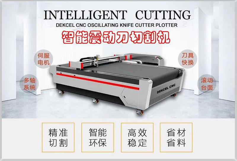 How to use and set oscillating knife cutting plotter machine software ...